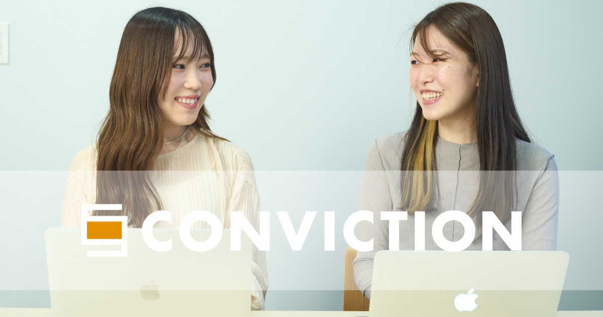フロントエンド分野で自分の才能を開花させよう♪｜経験ゼロOK,自社研修アリ - 株式会社CONVICTIONのWebエンジニアの採用 - Wantedly