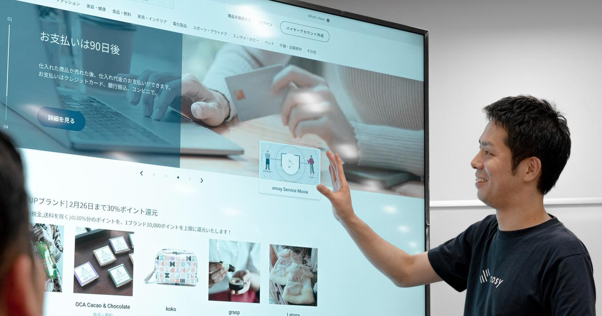 TypeScript｜ECプラットフォーム開発をしたいインターン募集！ - orosy株式会社のWebエンジニアの採用 - Wantedly