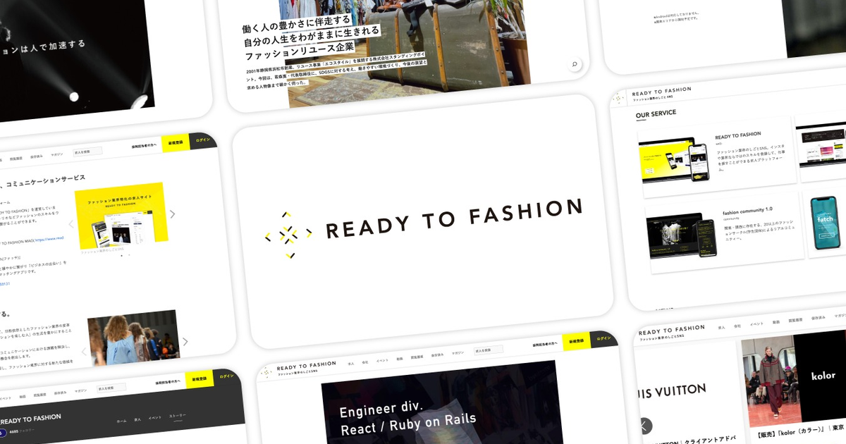 React｜ファッション×HRを加速させるフロントエンドエンジニア募集！ - READY TO FASHIONのWebエンジニアの採用 - Wantedly