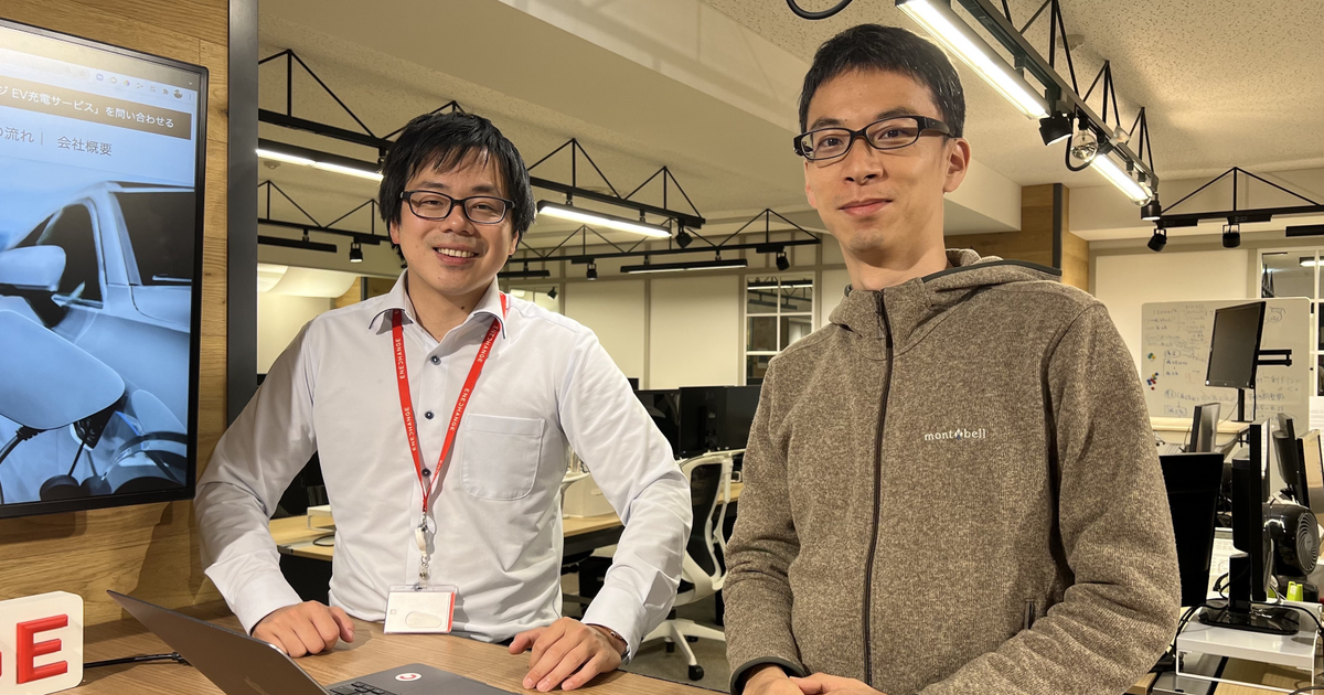 EV充電サービスをつくる、Flutterエンジニアを募集！ - ENECHANGE株式会社 のモバイルエンジニアの採用 - Wantedly