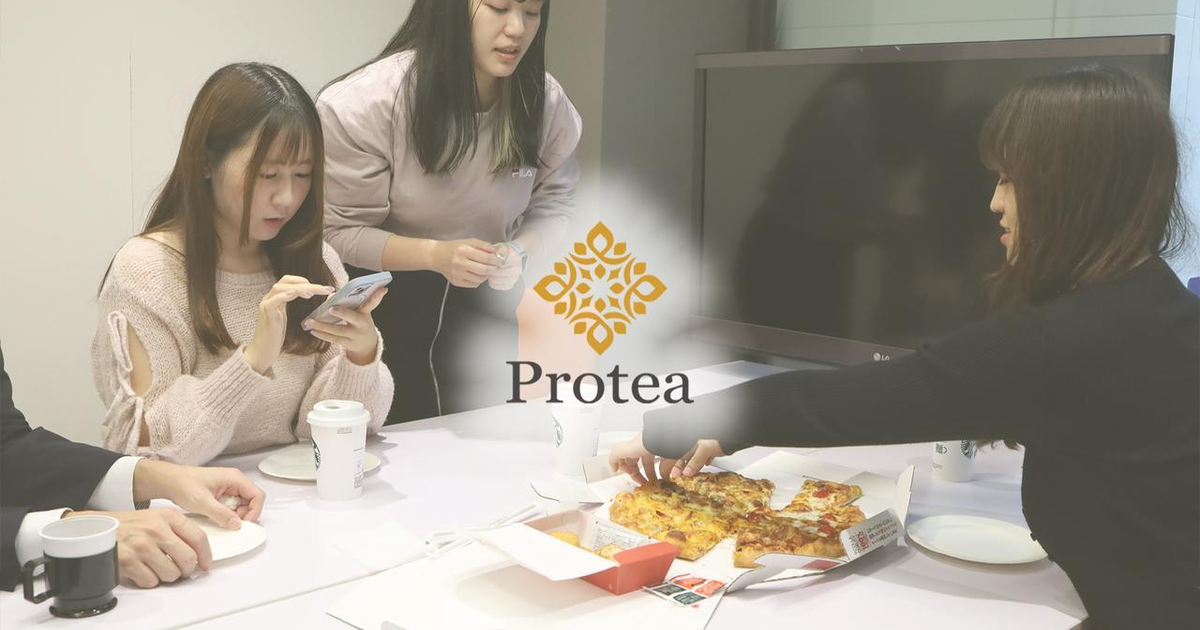 企画営業 大募集！最先端WEBマーケで未来を創りましょう！ - 株式会社Proteaの法人営業の採用 - Wantedly