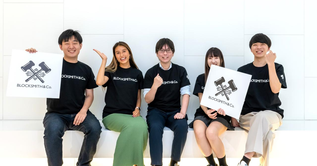 Web3及びAI関連サービスの開発リーダーを募集！ - 株式会社BLOCKSMITH&Co. のエンジニアリングの採用 - Wantedly