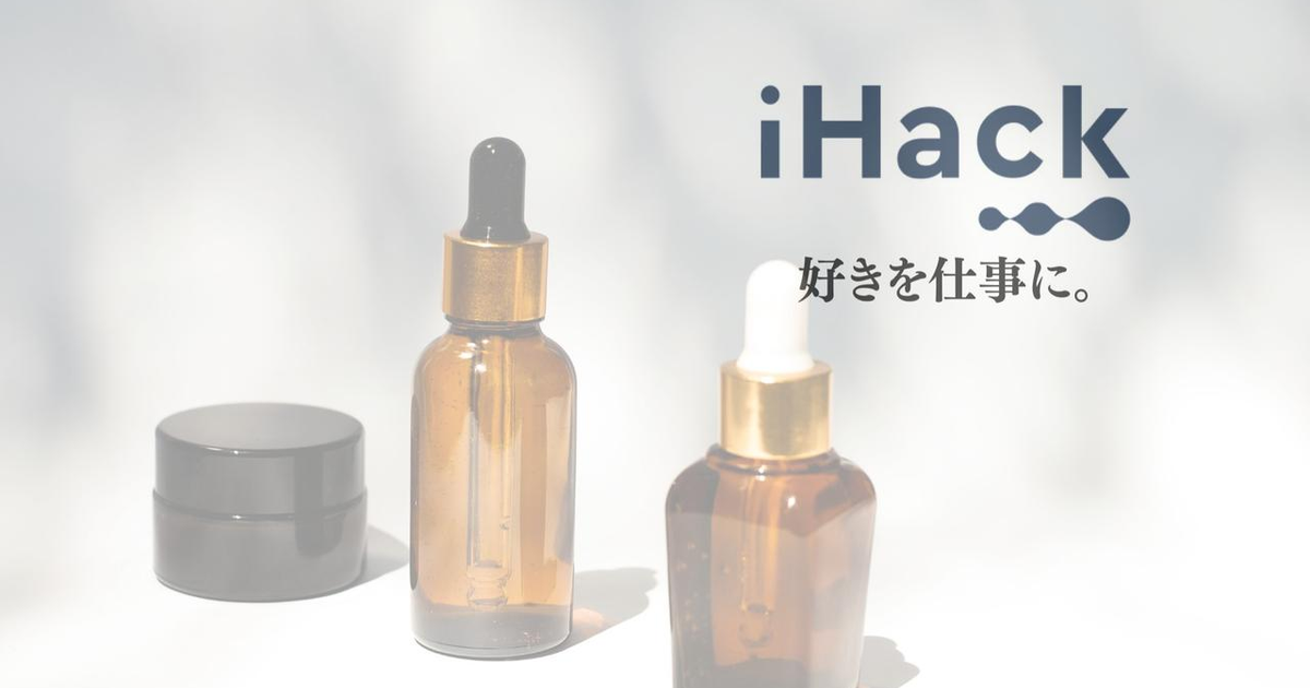 25新卒募集！社会人になるのが不安な方大募集してます！！ - 株式会社iHackのその他の採用 - Wantedly