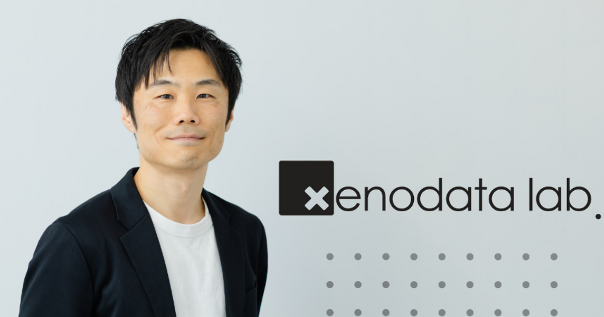 起業家向けメディア『ベンチャー.jp』掲載 xenodata lab.の挑戦と「xenoBrain」誕生の背景を紹介 | 株式会社 xenodata lab.
