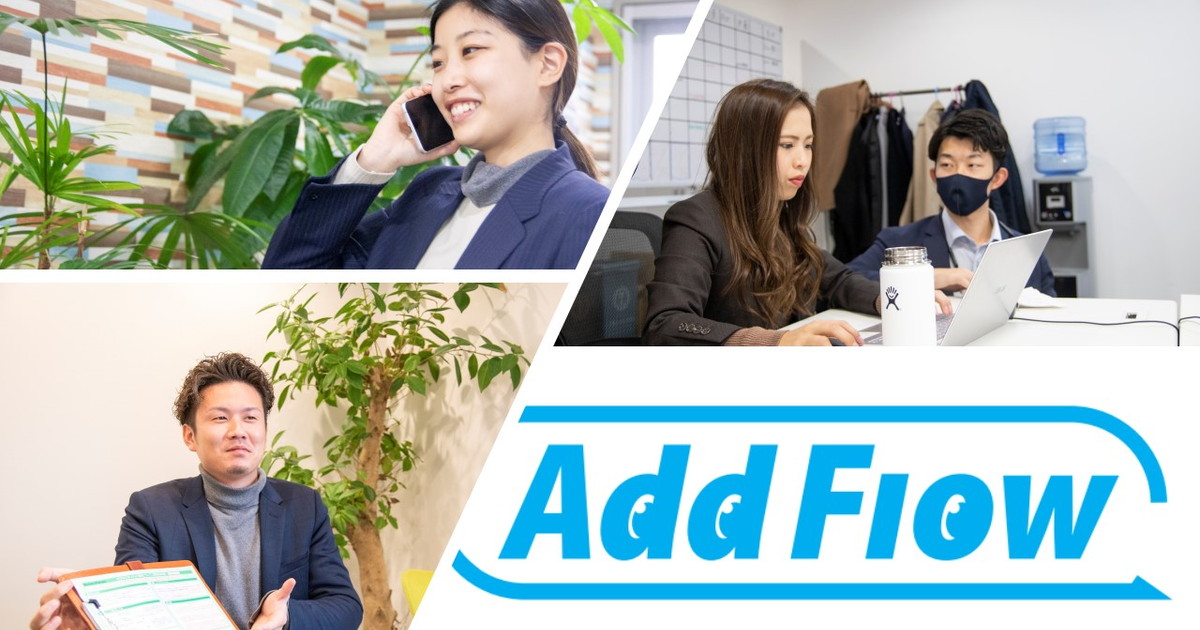 Youtube・インスタグラムetc／WEB広告の提案営業職を募集中！！！ - 株式会社Add Flowの法人営業の採用 - Wantedly