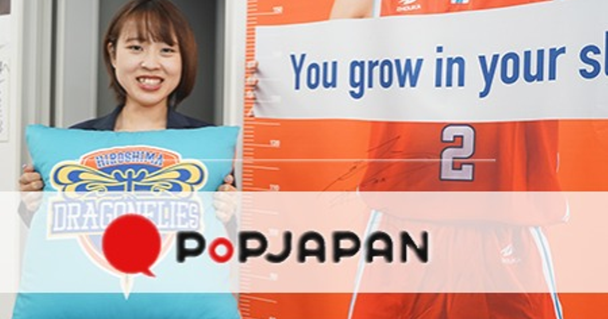 SDGsに取り組む企業｜一緒に広島を盛り上げてくれませんか？ - 株式会社ポップジャパンの法人営業の採用 - Wantedly