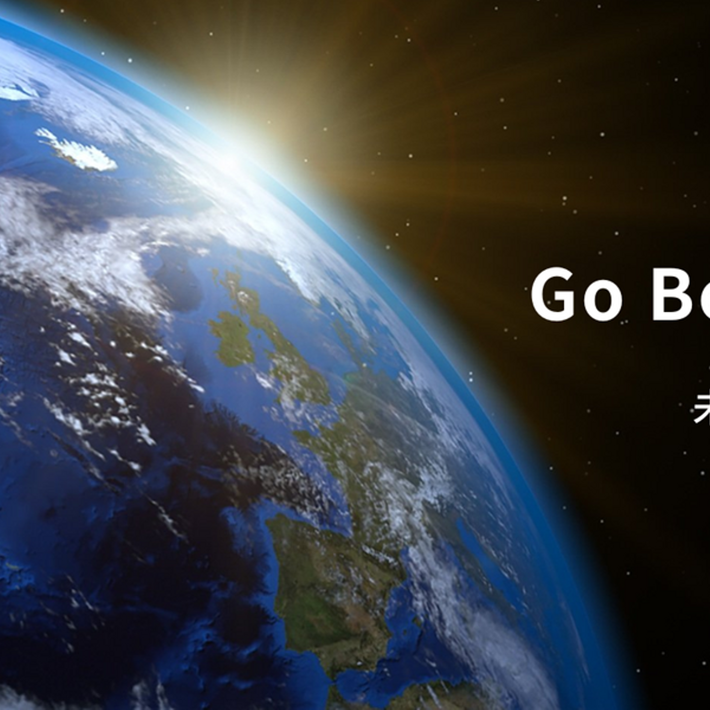 Beyond Next Ventures株式会社の会社情報 - Wantedly