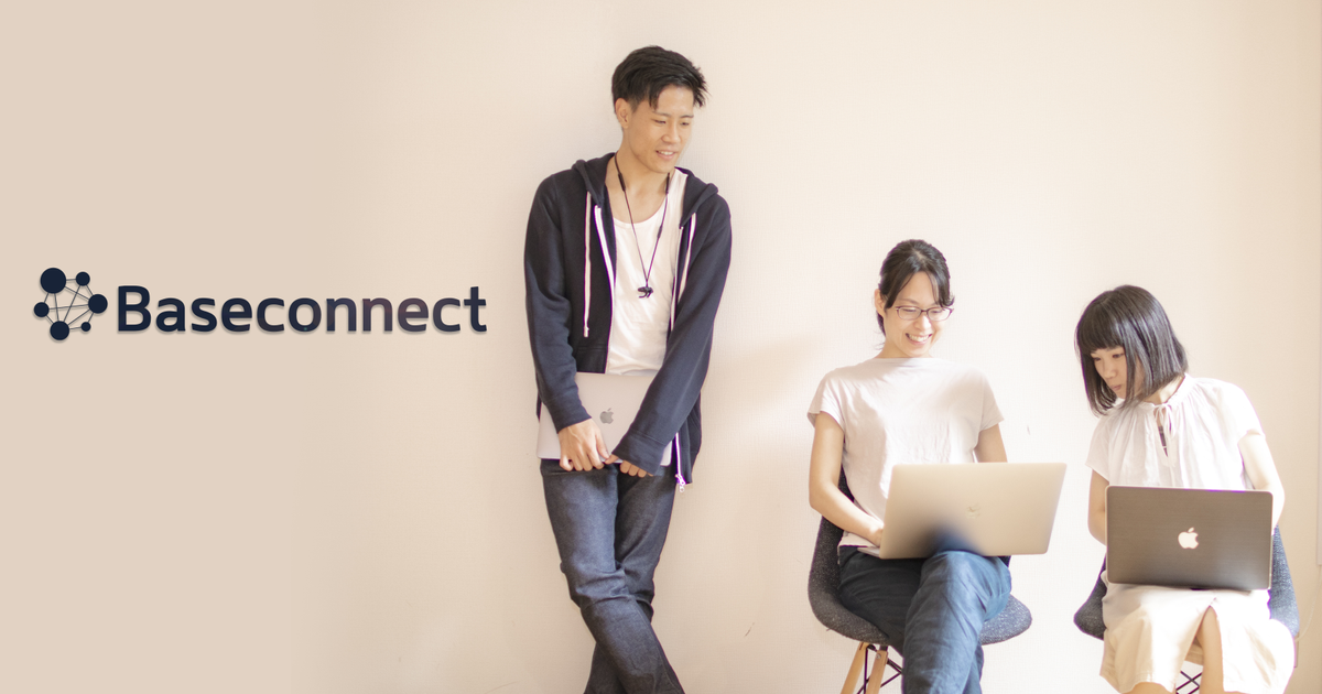 日本の営業業務を改革する！自社SaasサービスのUXディレクター募集！ - Baseconnect株式会社のPM・Webディレクションの採用 - Wantedly
