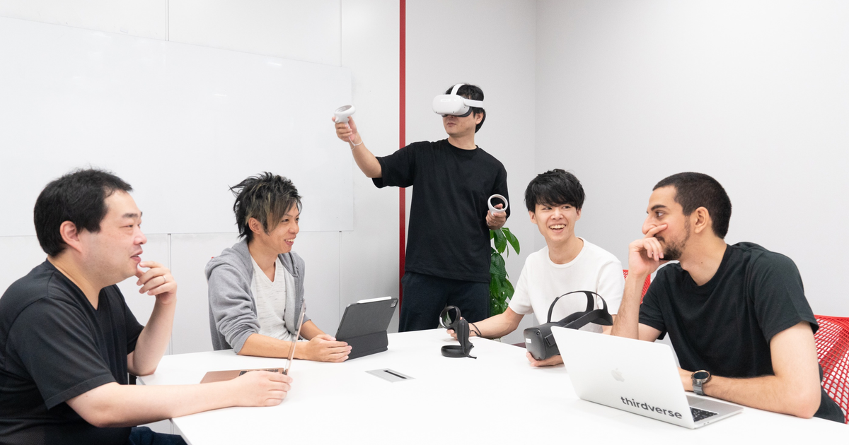 世界トップを獲るVRゲーム制作のため、一緒に挑戦する仲間を募集します！ - 株式会社ThirdverseのPM・Webディレクションの採用 - Wantedly