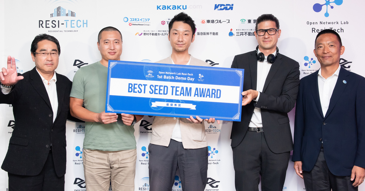 最優秀賞頂きました！Open Network Lab Resi-Techアクセラレータプログラム第一期 | BULB株式会社's Blog