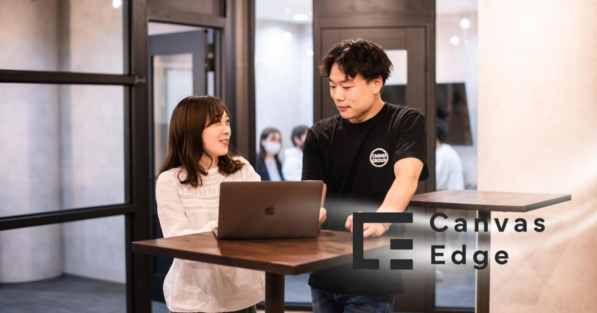 異業種からの挑戦も大歓迎！エンジニアと共に未来を切り開く SES営業💪 - キャンバスエッジ株式会社の法人営業の採用 - Wantedly