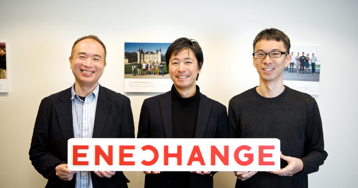 新執行体制への刷新。ENECHANGEの開発組織は、いま何を目指すのか？ | ENECHANGE株式会社
