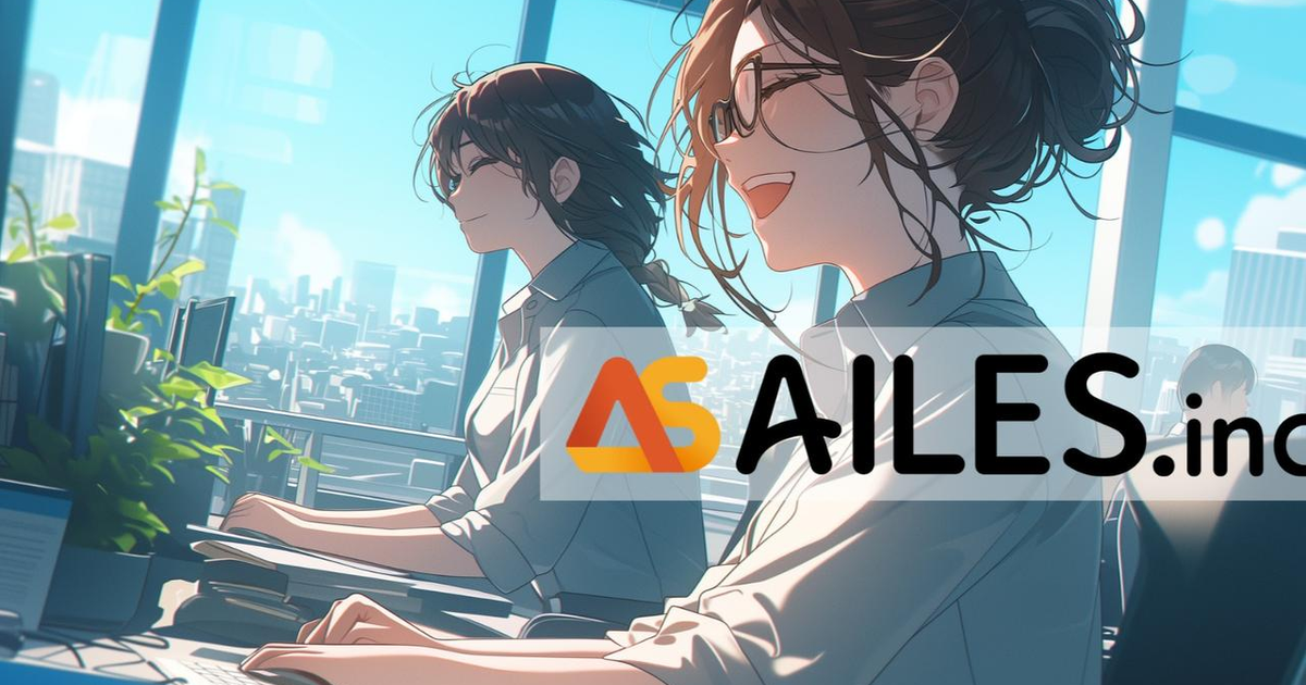 SNSアシスタントを募集！あなたのアイデアで3,000万人以上を笑顔に。 - 株式会社AILESのカスタマーサクセス・サポートの採用 - Wantedly