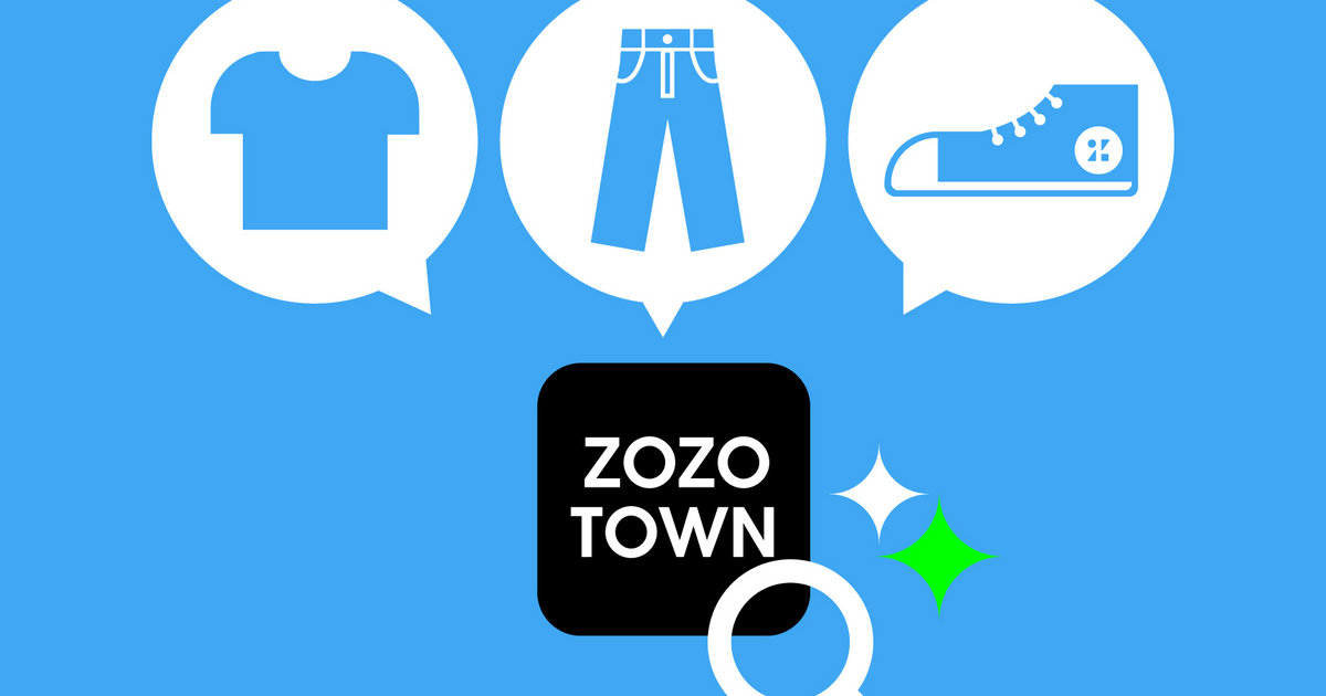 【TECH BLOG】ZOZOTOWNの検索サジェスト機能改善の取り組み紹介 | 株式会社ZOZO