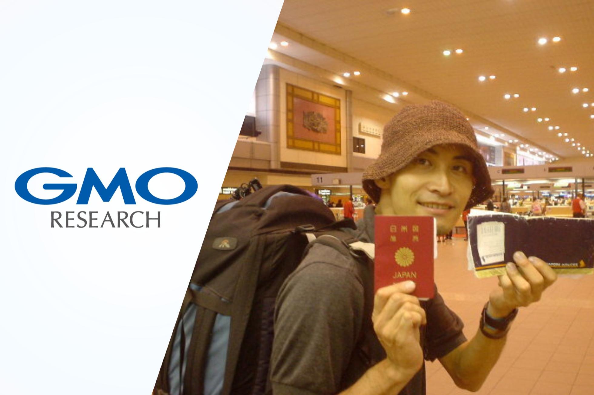 積極採用中！インドで働きたいJava/PHPエンジニア大募集 - GMOリサーチ&AI株式会社のWebエンジニアの採用 - Wantedly