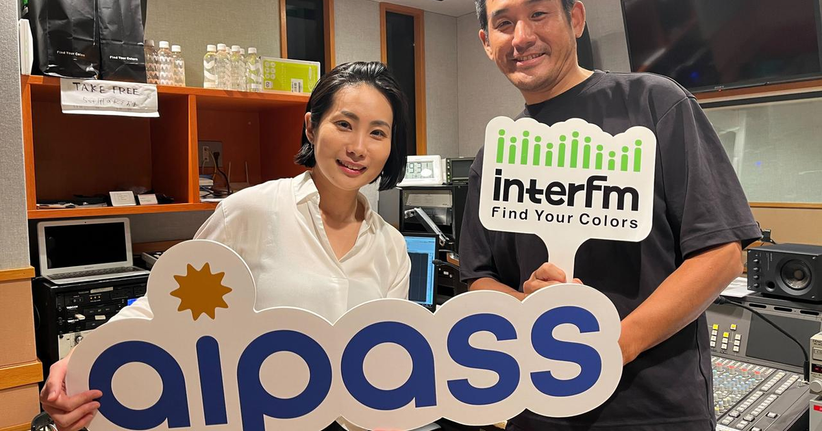 起業家向けラジオ番組 「ビジプロ」にCEO山田が出演 | aipass株式会社