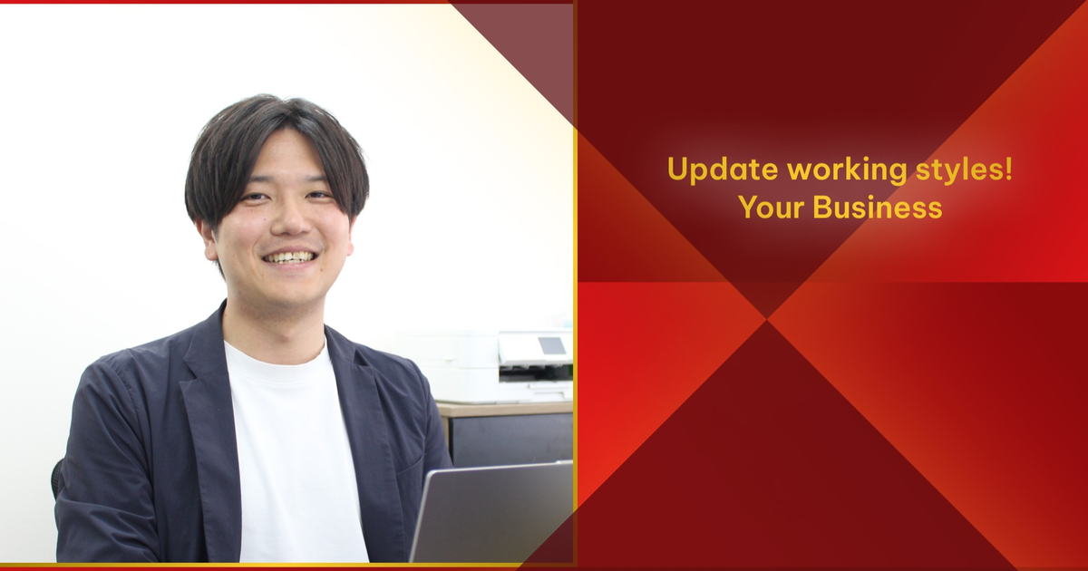 経験がなくても1年で一生モノの知識を養えます｜自分の力を試したい方募集！ - REOrGA株式会社のシステムエンジニアの採用 - Wantedly