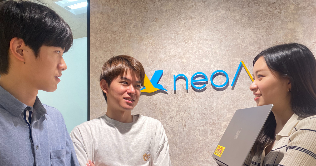 圧倒的な成長を！生成AI × Pythonで、AIの社会実装に挑戦しよう！ - 株式会社neoAIのデータサイエンティストの採用 - Wantedly