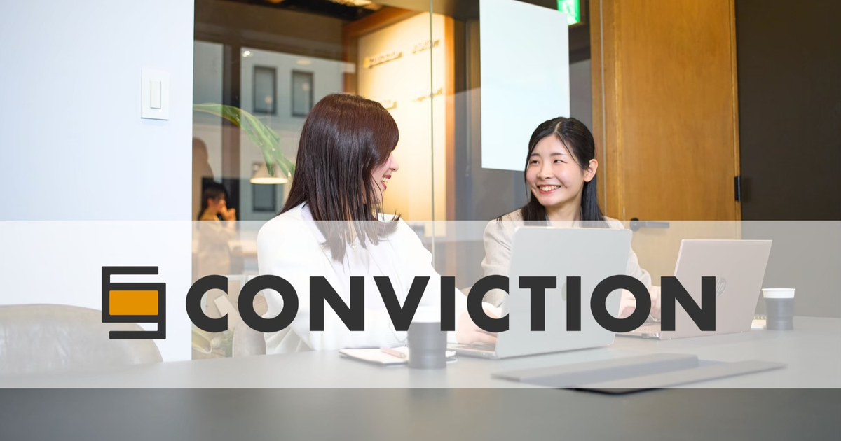HTML,CSS,JavaScriptまでしっかり！フロントエンド募集 - 株式会社CONVICTIONのWebエンジニアの採用 - Wantedly