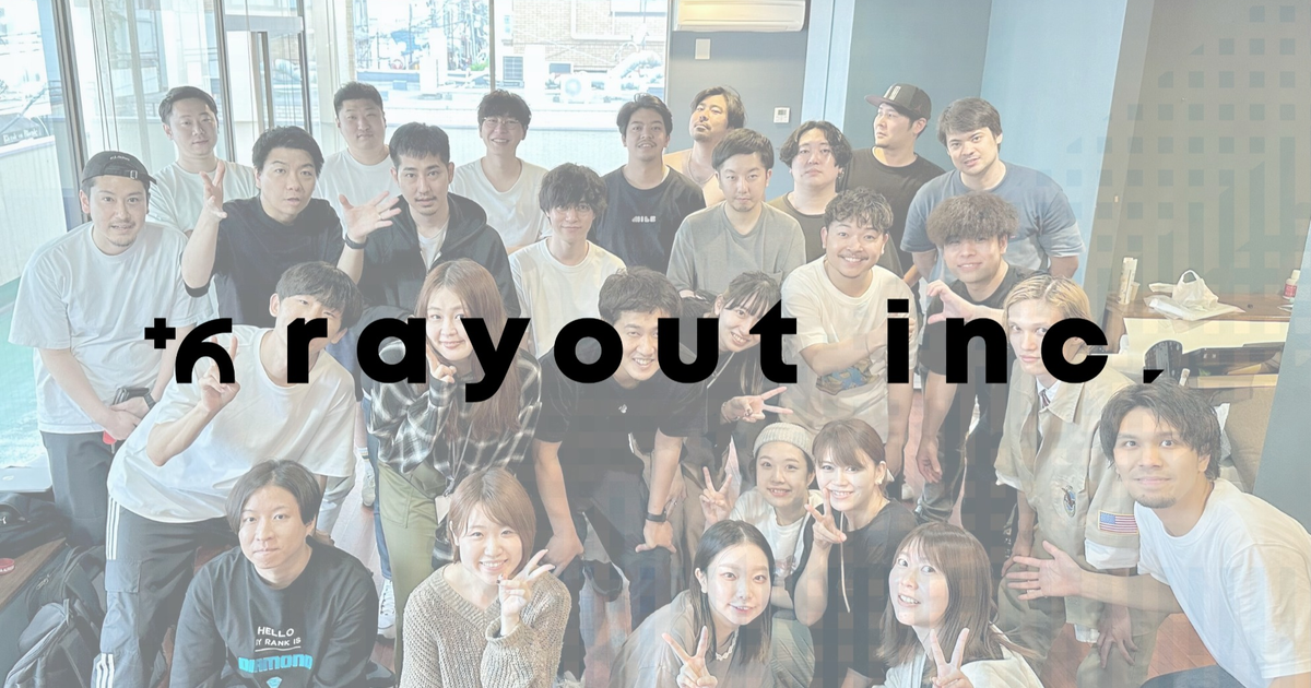 動画・Web等の制作進行！お客様専属のクリエイティブパートナーに。 - rayout株式会社のプロジェクトマネージャーの採用 - Wantedly