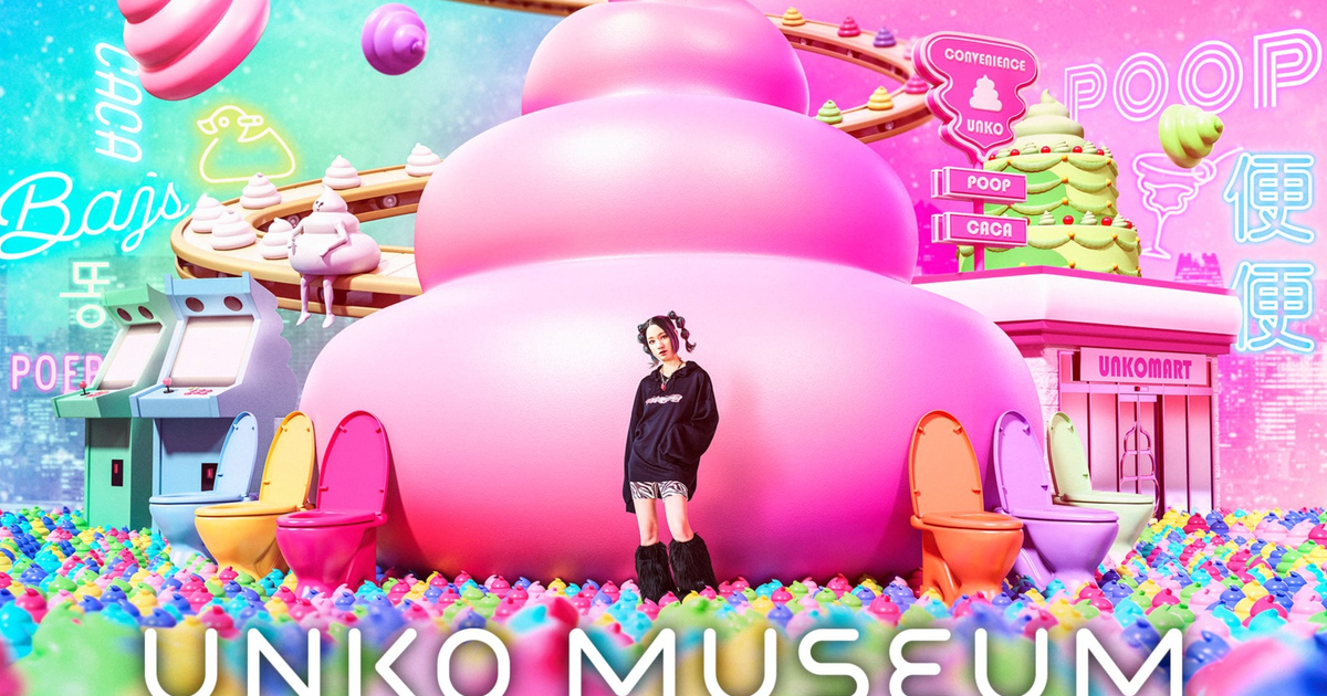 面白プロデュース事業部のPR担当 Wanted!! - 面白法人カヤックの広報の採用 - Wantedly