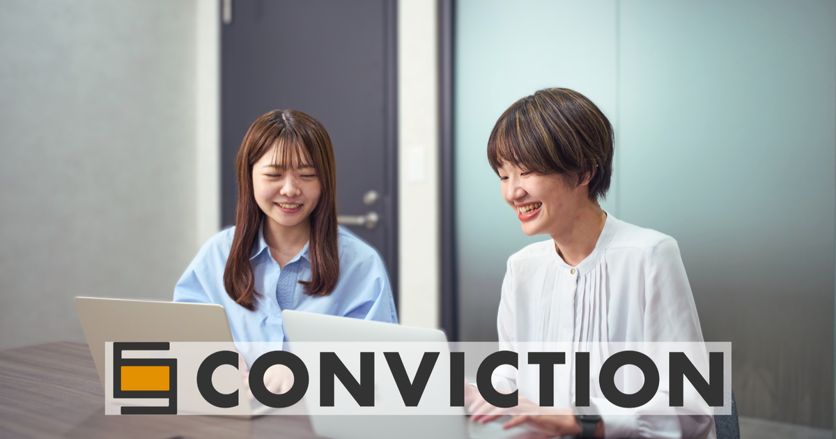 ポテンシャル採用｜IT初心者からWEBエンジニアへ！フロントエンジニア - 株式会社CONVICTIONのWebエンジニアの採用 - Wantedly