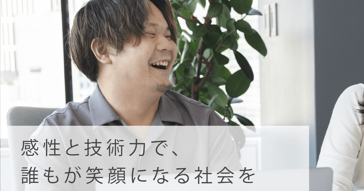 Flutter経験者必見！クライアントの期待を超えるスマホアプリ開発者募集 - 株式会社nautのモバイルエンジニアの採用 - Wantedly