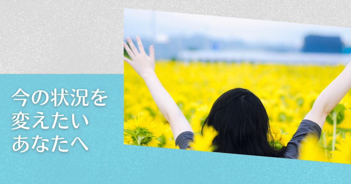 WEBエンジニア募集！自由な明るい社風でのびのび仕事をしませんか？/東京 - 株式会社Tech LinkのWebエンジニアの採用 - Wantedly