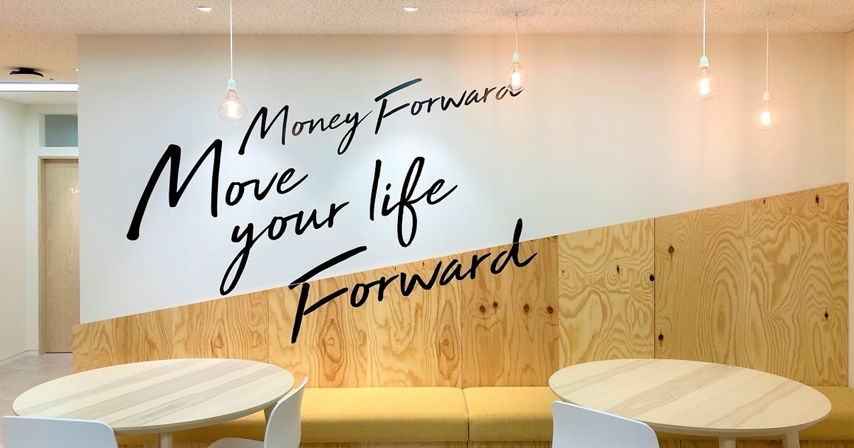 toCの新規プロダクトをリードするUI/UXデザイナーを募集！ - 株式会社マネーフォワードのUI/UXデザイナーの採用 - Wantedly