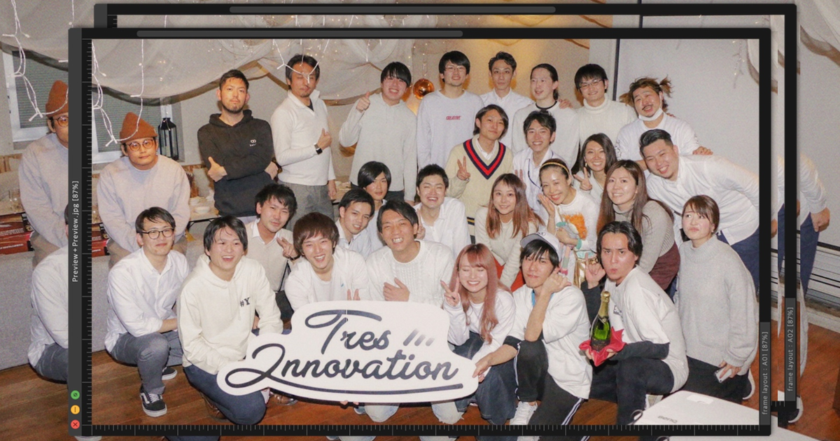 はたらき方を見直したい。そんなWebデザイナーの方、トレスがおススメです。 - Tres Innovation株式会社のエンジニアリングの採用 - Wantedly