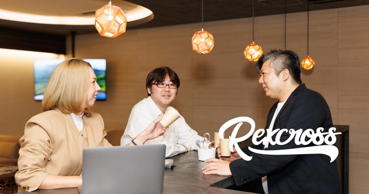 ITの総合商社を目指す！一緒に会社を育てるエンジニアWanted!! - 株式会社RexcrossのWebエンジニアの採用 - Wantedly