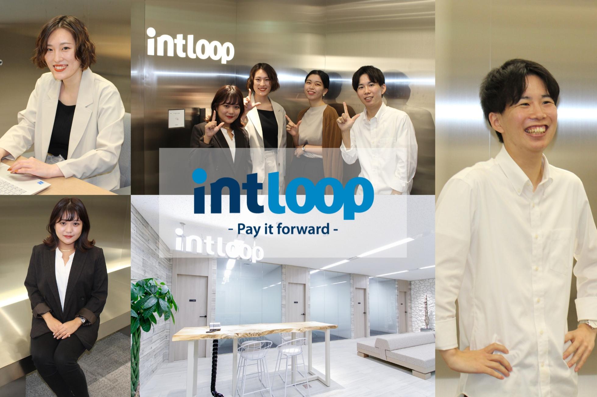 24卒！ゼロからエンジニア職、本気で目指しませんか？？ - INTLOOP株式会社のエンジニアリングの採用 - Wantedly