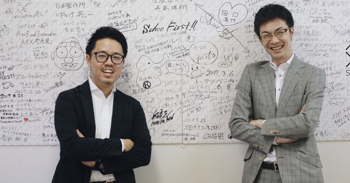 スタートアップで成長中のB2BプロダクトをグロースさせたいBizDev募集 - 株式会社SchooのPM・Webディレクションの採用 - Wantedly