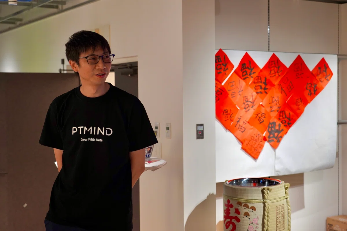 Neo Ptmind! オフィス移転パーティーを行いました | 株式会社Ptmind