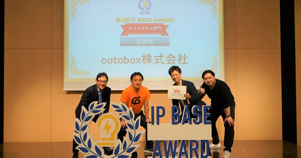 急成長スタートアップの土台を作る！一人目の採用広報募集！ - cotobox株式会社の人事の採用 - Wantedly