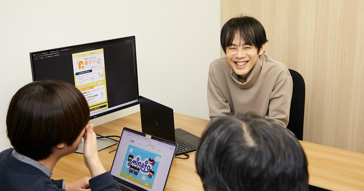 PHP / Java案件！中小企業のデジタル化を加速させるエンジニア募集！ - 株式会社皆人のWebエンジニアの採用 - Wantedly