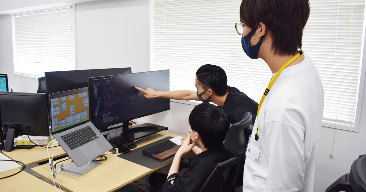 TypeScript・AWSでサーバーレス開発をするEdTech企業! - 株式会社メイツのWebエンジニアの採用 - Wantedly