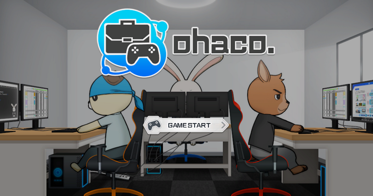 自社プロダクト「Ohaco.」にかける思い【開発秘話】 | 株式会社OGIX