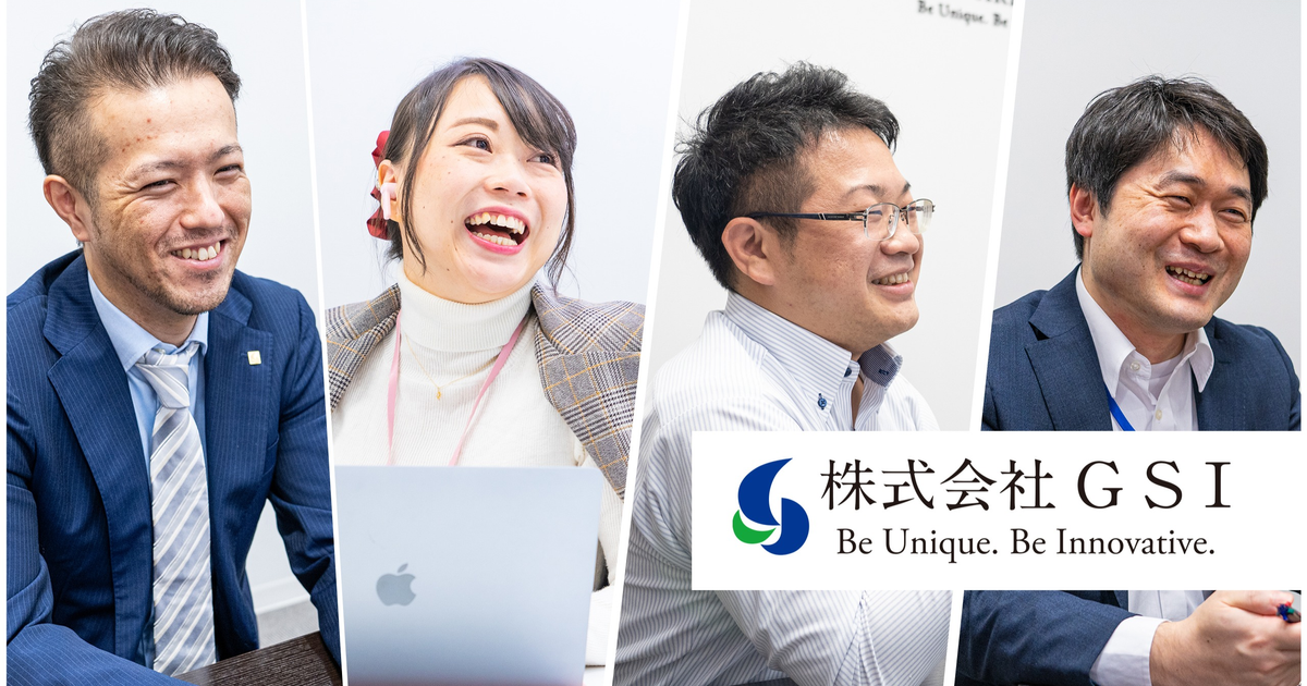 大阪／IPO間近！急成長組織の管理職として組織牽引してくれる方大募集！ - 株式会社GSIのWebエンジニアの採用 - Wantedly
