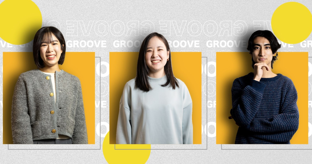 EC運用経験者求む！ブランドの成長のために力を貸してください！ - 株式会社GROOVEのWebマーケティングの採用 - Wantedly