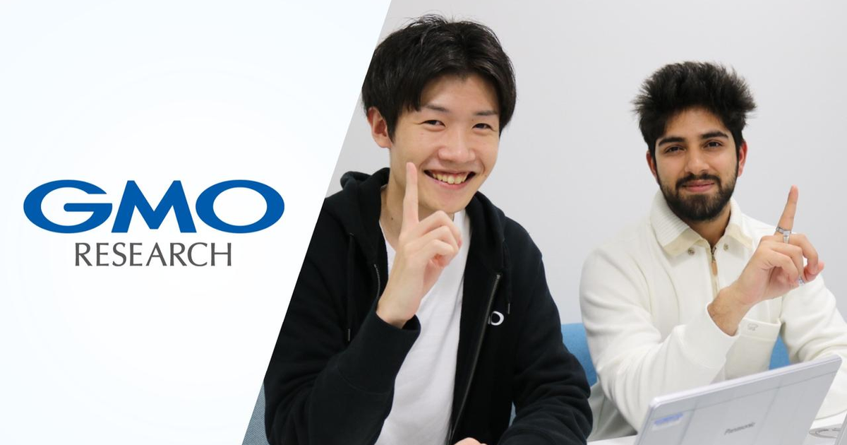 リーダー候補募集｜API連携・開発で効率的なセルフ型アンケート調査を推進 - GMOリサーチ&AI株式会社のWebエンジニアの採用 - Wantedly