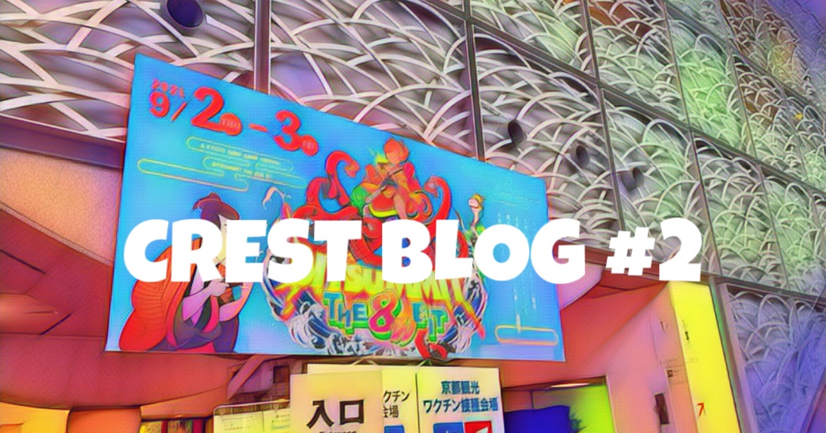【CREST BLOG #2】BitSummit THE 8th BITに出展しました！！ | Blog