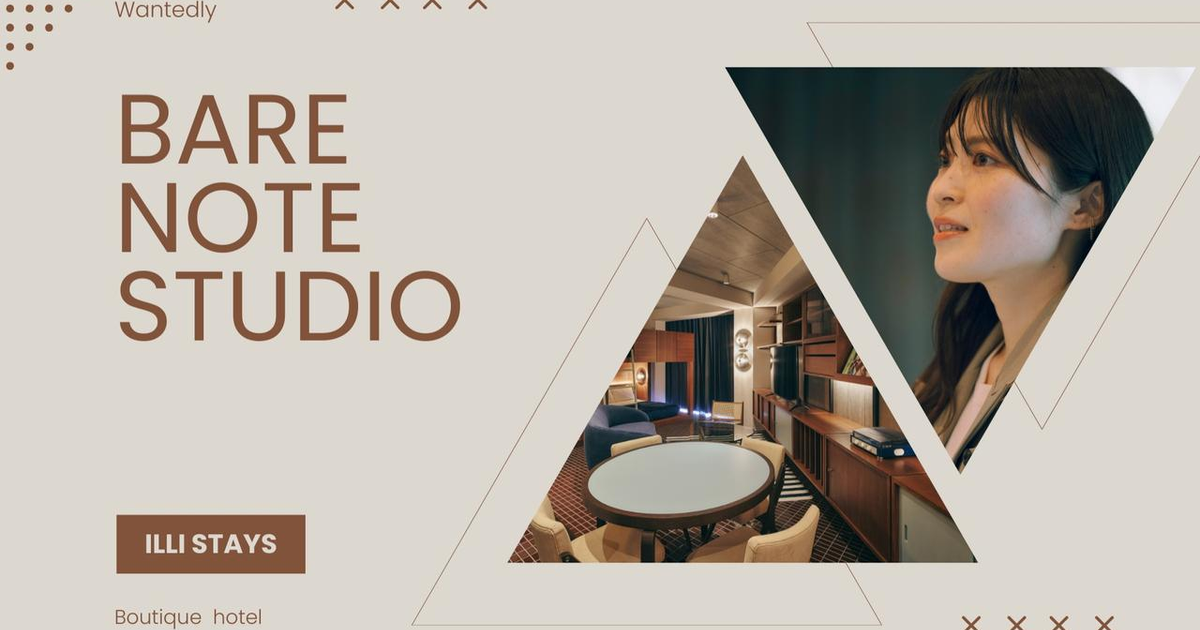 都市を舞台に働く。ブティックホテルの運営スタッフに挑戦しませんか？ - 株式会社BARE NOTE STUDIOのカスタマーサクセスの採用 - Wantedly
