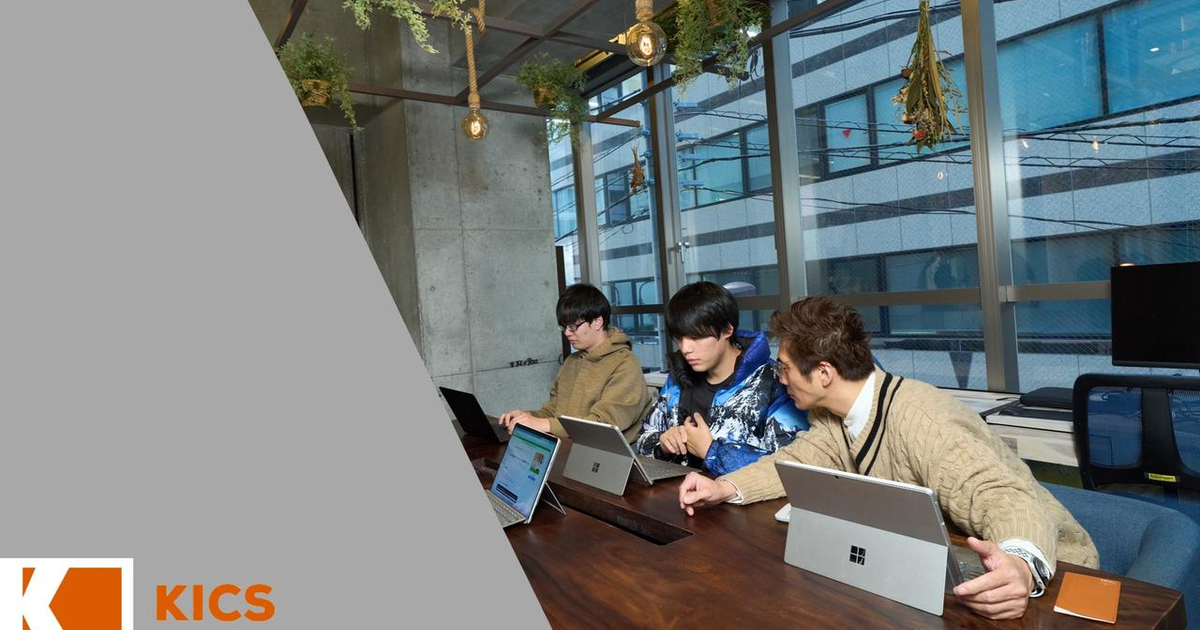 ITコンサル会社でメンバーをイチからマネジメント！ - 合同会社KICSのITコンサルタントの採用 - Wantedly