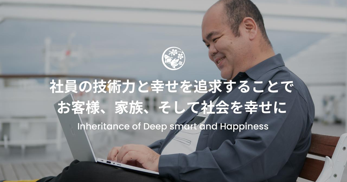 バックエンドエンジニア募集┃PHP,GO,Java,C#など - 株式会社アイ・ディ・エイチのWebエンジニアの採用 - Wantedly