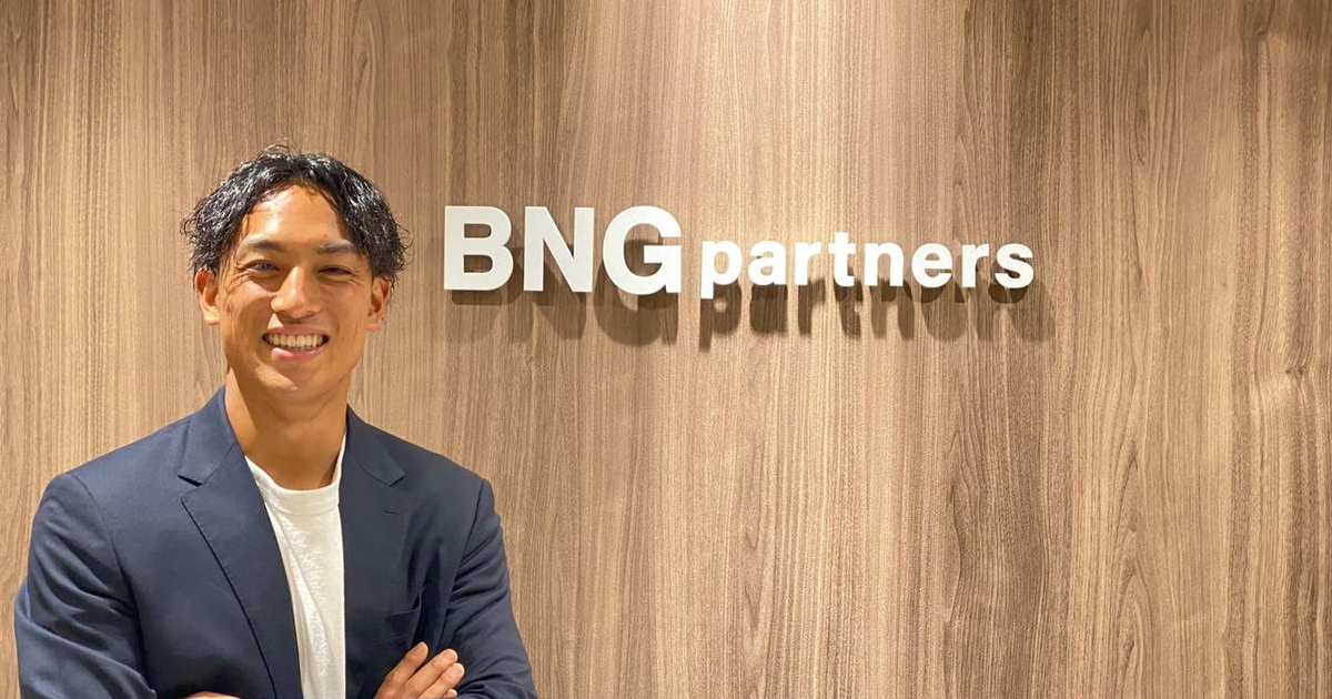 幹部人材とベンチャーの懸け橋に！革新的なビジネスをサポートする仕事です。 - 株式会社BNGパートナーズのキャリアコンサルタントの採用 ...