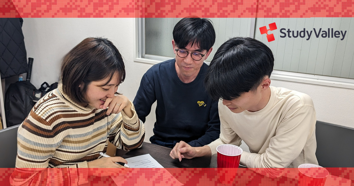 営業経験を活かせる！日本を変えるEdtech企業でカスターサクセスを募集 - 株式会社Study Valleyのカスタマーサポートの採用 - Wantedly