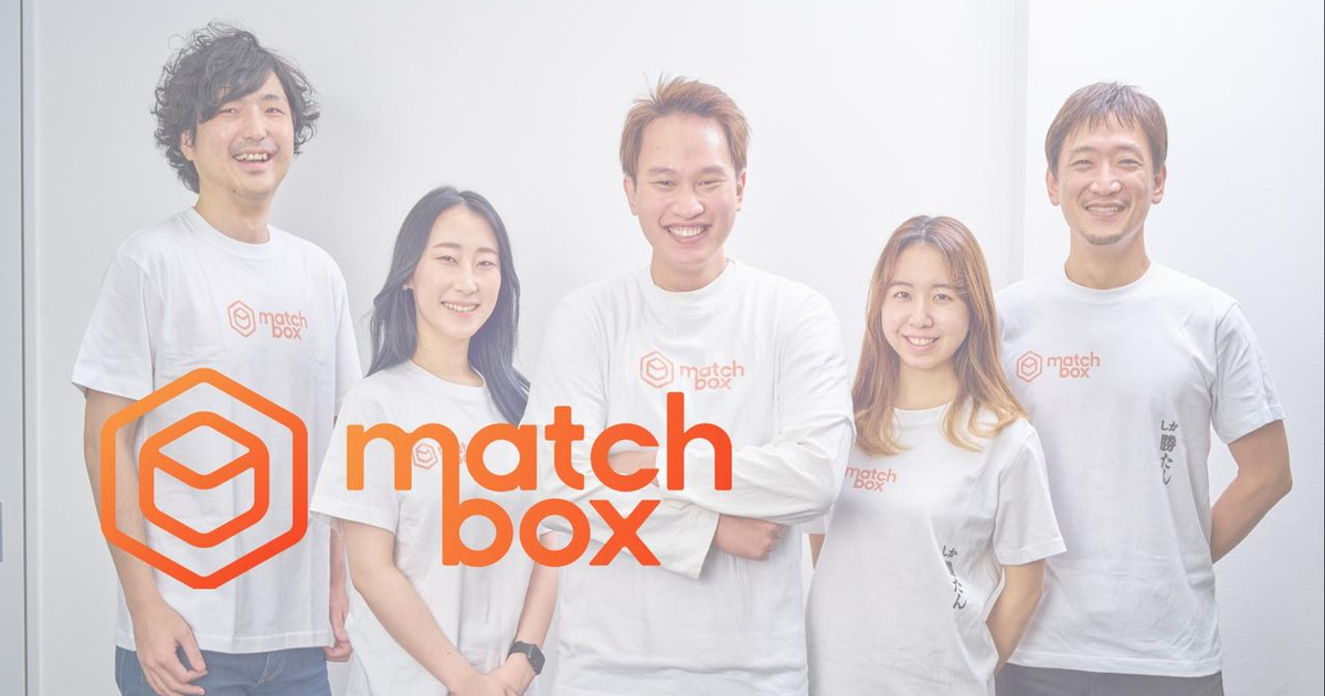 HRSaaSのグローバルリーダーを目指す｜デジタルマーケター募集！ - 株式会社Matchbox TechnologiesのWebマーケティングの採用 - Wantedly
