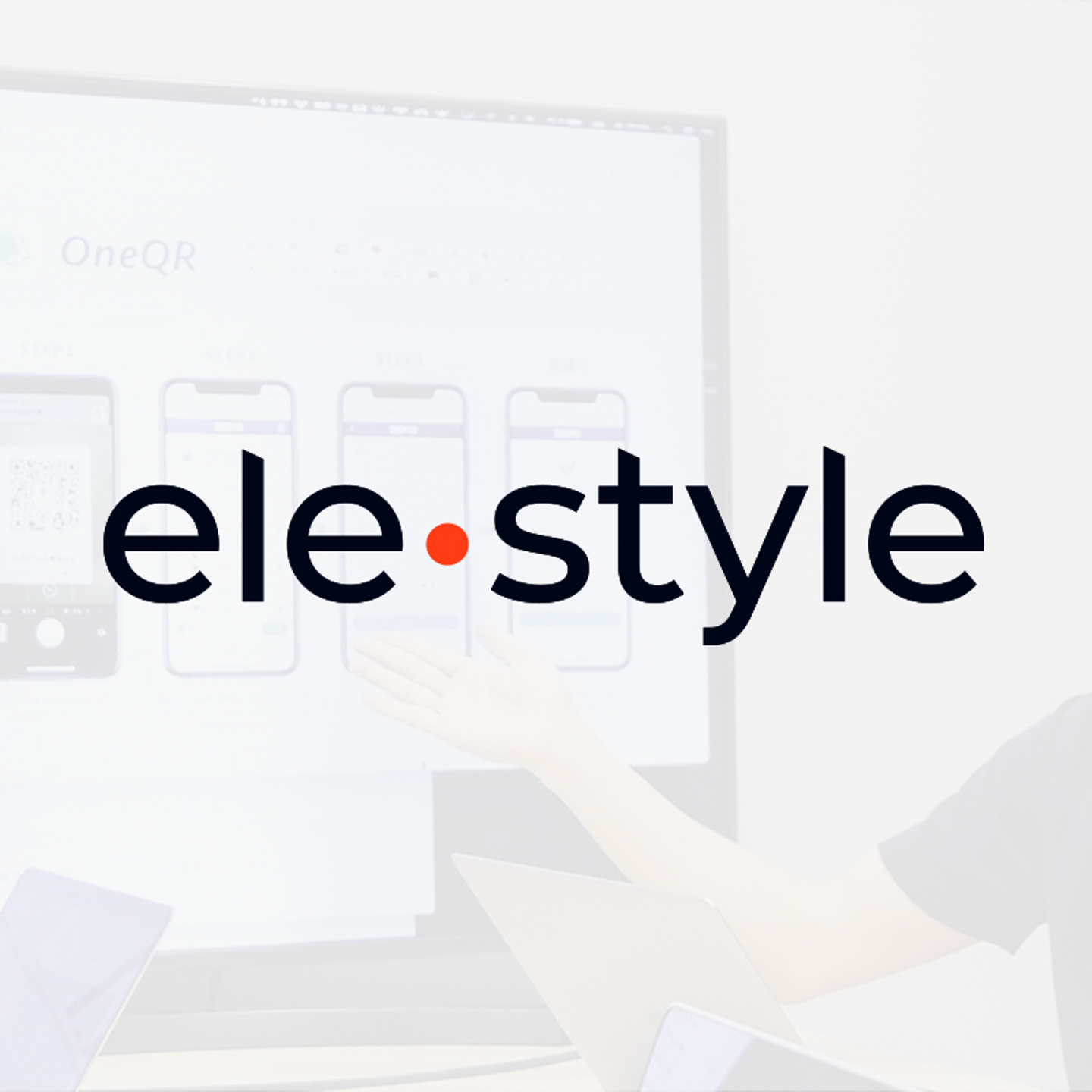 ELESTYLE株式会社の会社情報 - Wantedly