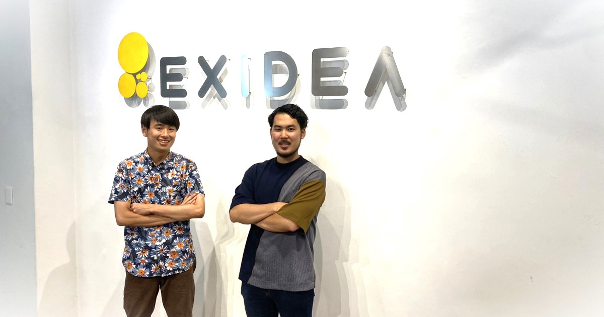 新規事業Jet Globalのメンバーを募集｜共にMade in Japanのプライドを世界に轟かせませんか？ | 株式会社EXIDEA